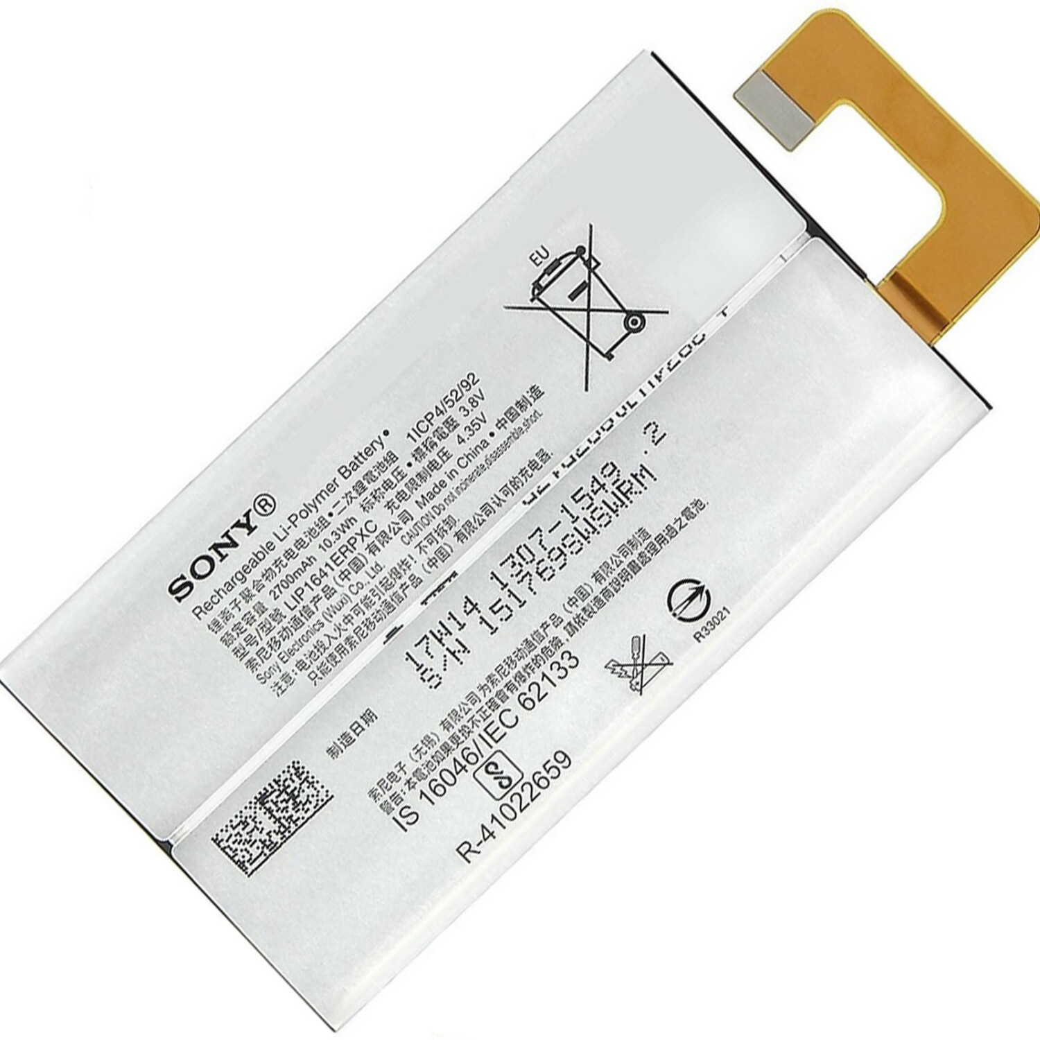 Sony Xperia XA1 Ultra Battery (LIP1641ERPXC) ab 25,86 ...