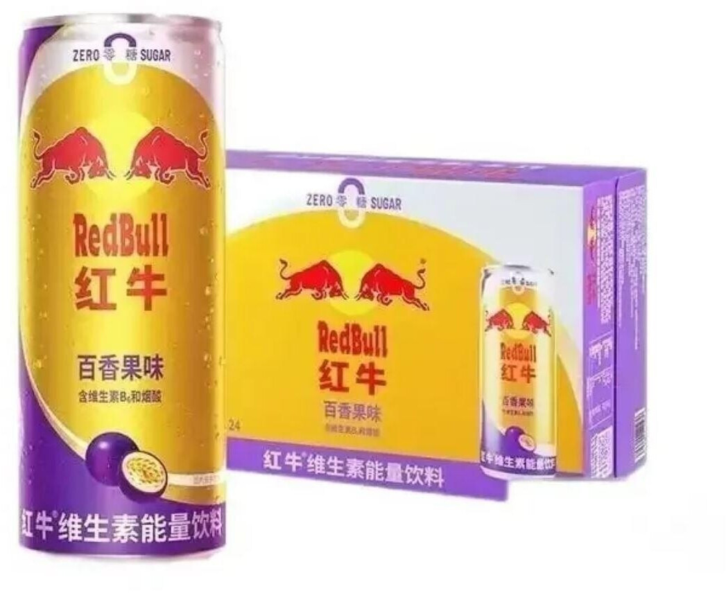 Red Bull Passion Fruit Import 24x0,325l Dose ab 40,56 ...