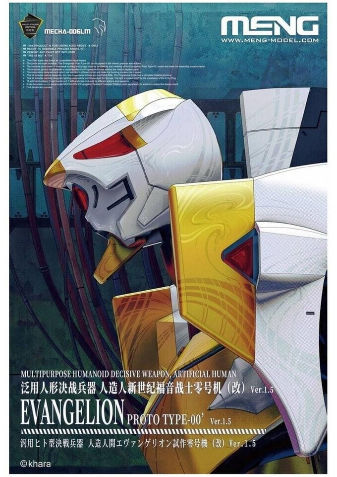 Meng Model Model MECHA-006LM - Multipurpose Humanoid Decisive Weapon ...