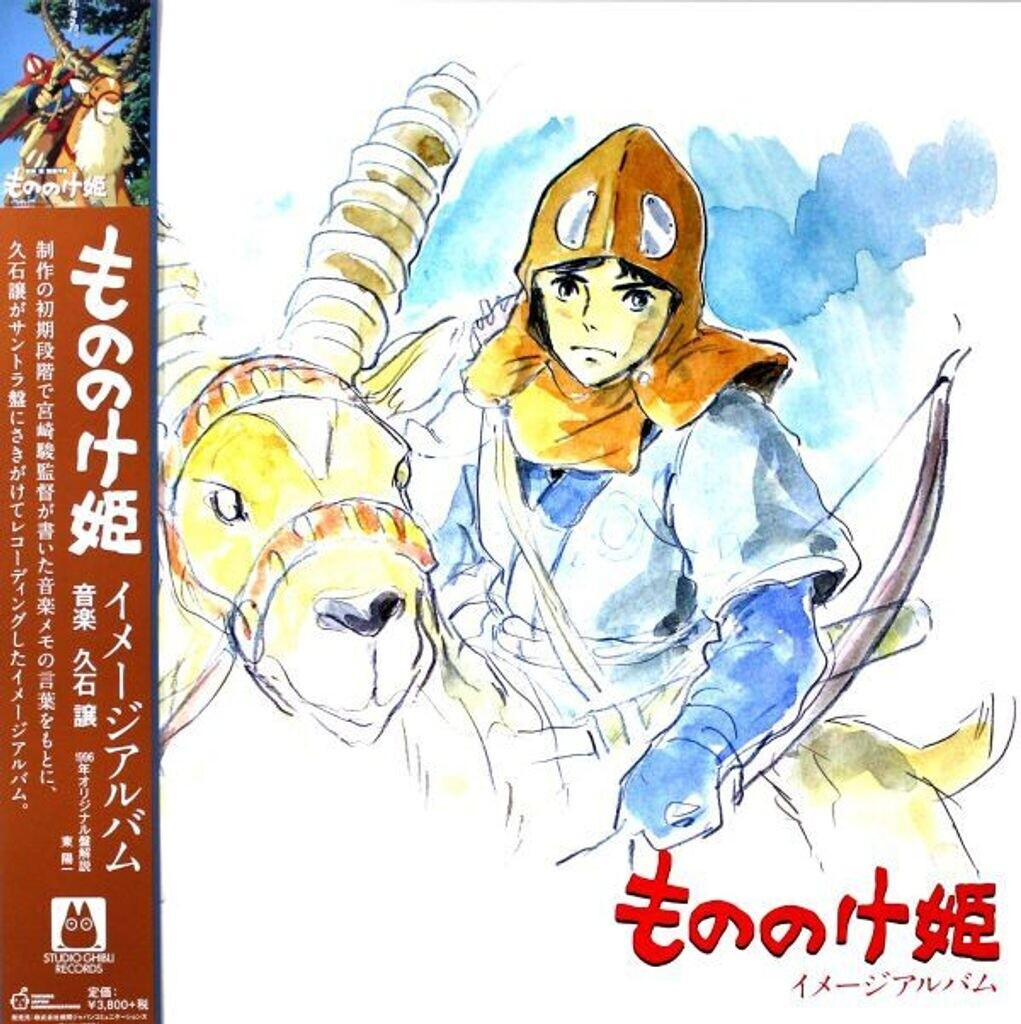 Original Soundtrack - Princess Mononoke (LP) au meilleur prix sur idealo.fr