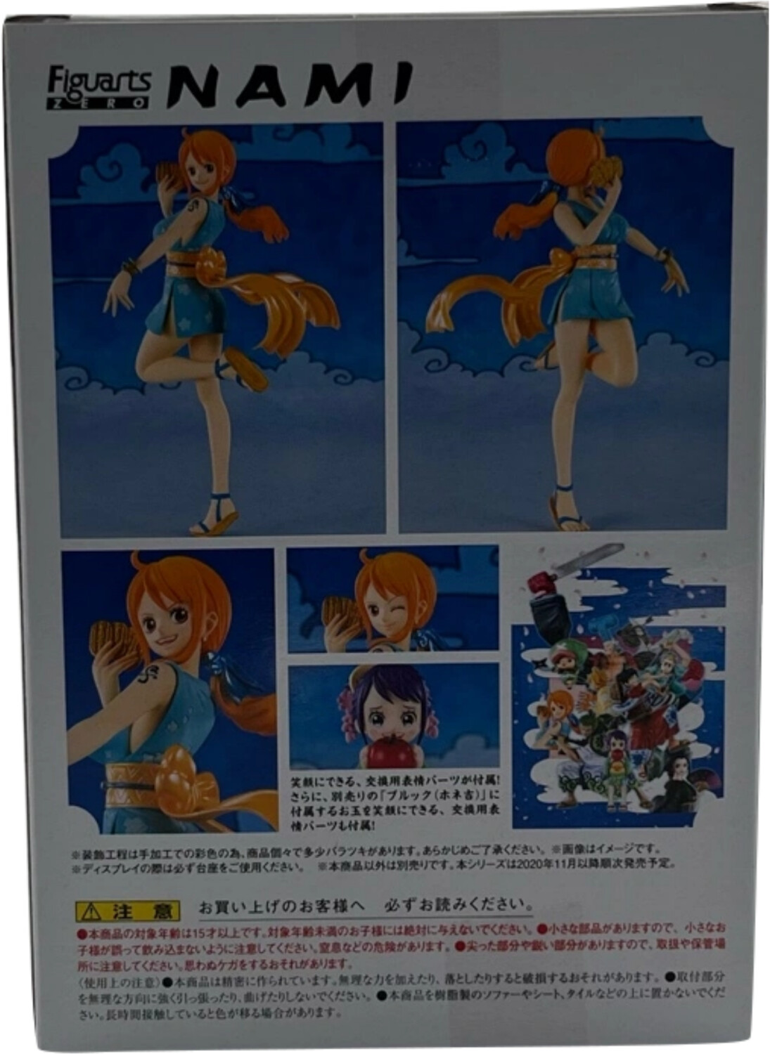 Bandai Figuarts Zero Nami Onami – One Piece, 14cm ab 48,27 ...