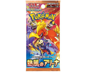 Buy Pokemon Heat Wave Arena Booster Box, Japanese (SV9A) from £108.10 ...