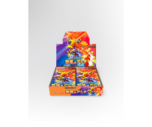 Buy Pokemon Heat Wave Arena Booster Box, Japanese (SV9A) from £108.10 ...
