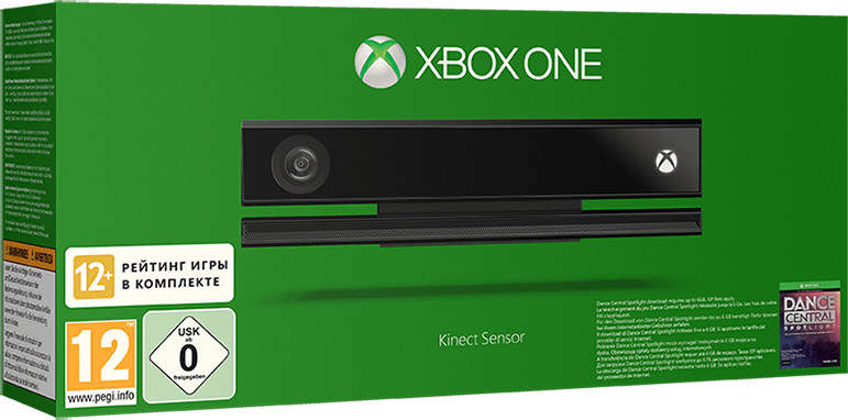 X box one s kinect store