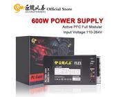 Flex ATX 600W | Preisvergleich bei idealo.de