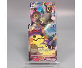 PokéMon Karten Nachtara Vmax | Preisvergleich bei idealo.de